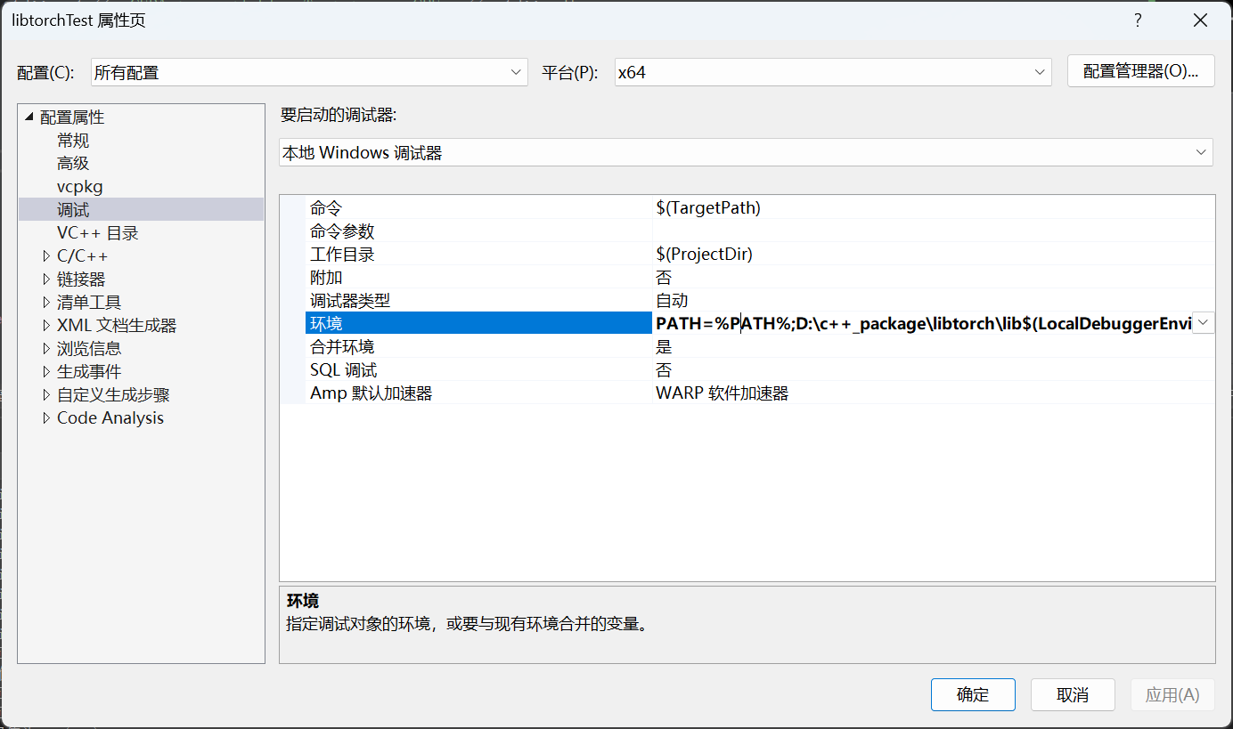 Visual Studio与VSCode中C++构建工具的配置手册 | 逗比学长的博客